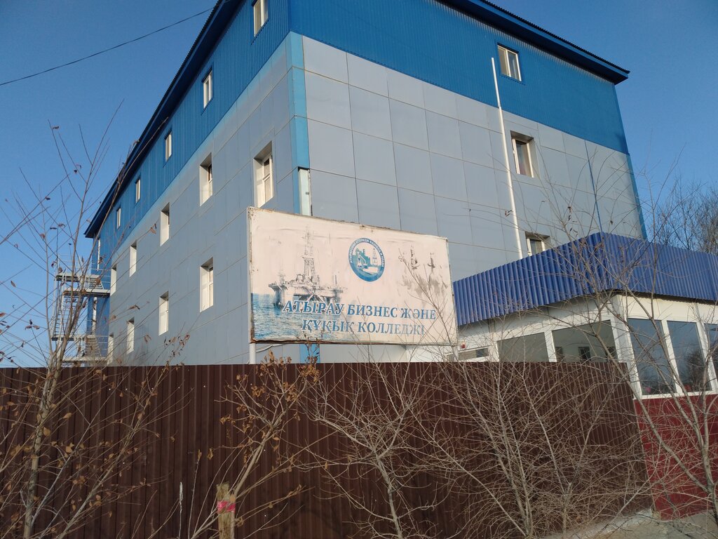 Yüksekokul Atyrau College of Business and Law, Atırav, foto