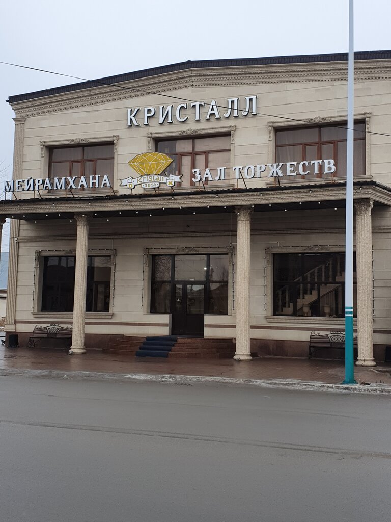 Düğün, toplantı salonu Crystal, Kızılorda, foto