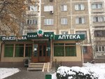 Satipharm (No:45, Almagúl shaǵyn aýdany, Almaty), eczaneler  Almatı'dan