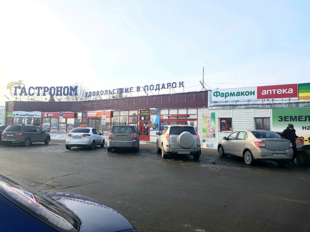 Para transferleri Unistream, Izhevsk, foto
