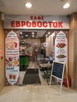 Евровосток (Schyolkovskoye Highway No:3с1), kafe  Moskova'dan