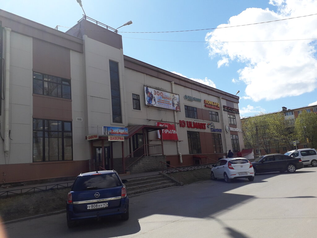 Kafe Восток, Volhov, foto