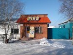 Asia (B. Gryaznov Street No:35), market  Semey'den
