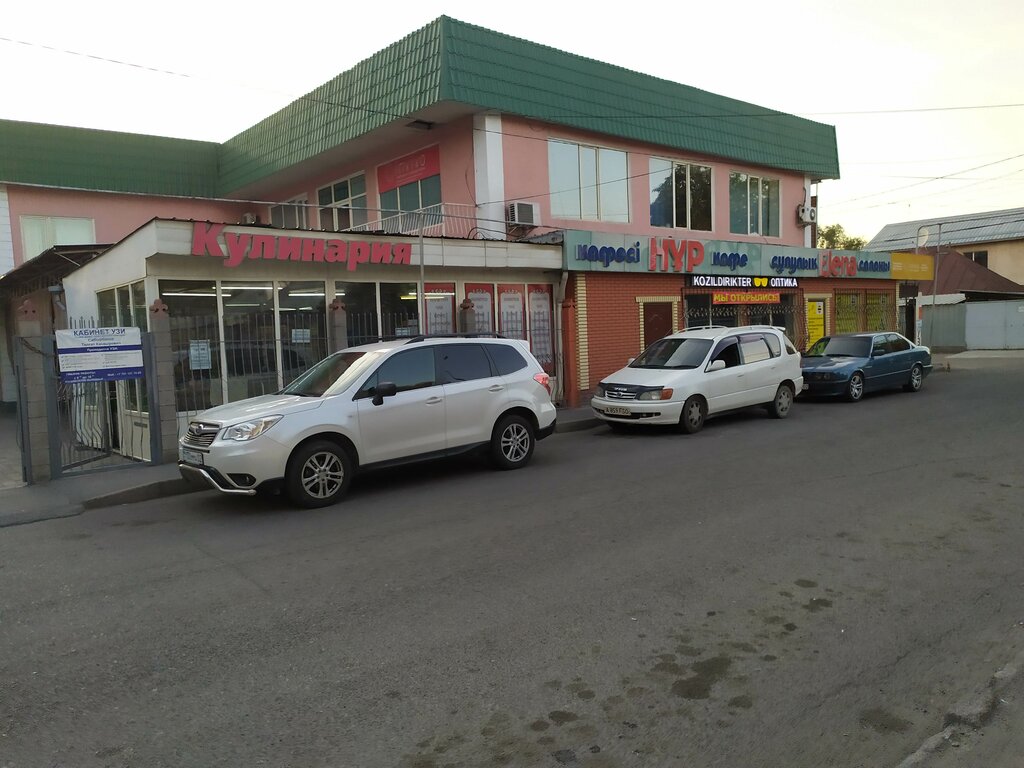 Tanı merkezleri Diagnostic room, Almatı, foto