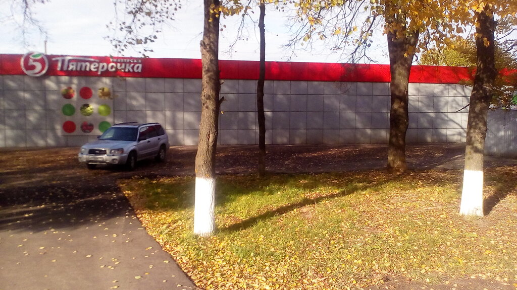 Süpermarket Pyatyorochka, Maloyaroslavets, foto