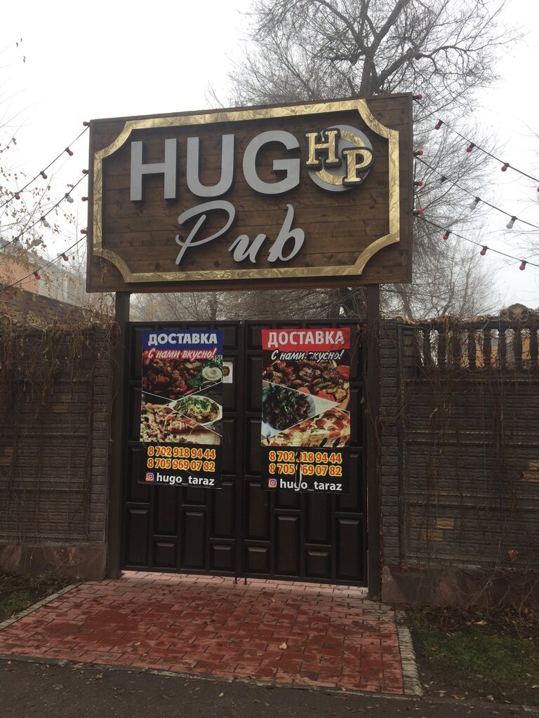 Bar Hugo Pub, Taraz, foto