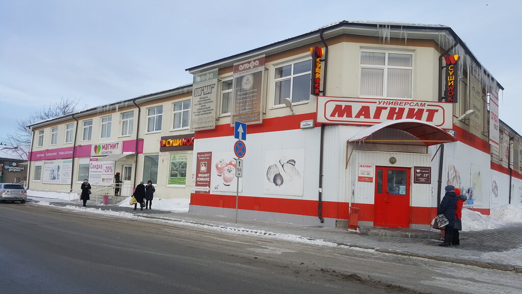 Ekmek fırını Пекарай, Verhniaya Pyşma, foto