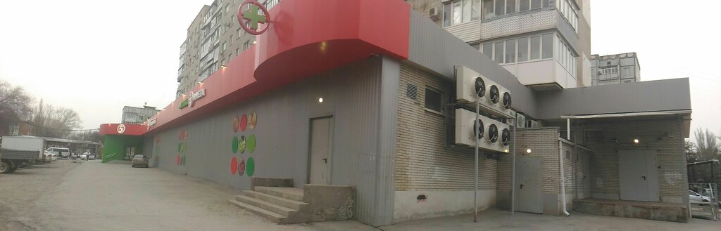 Eczaneler А-Мега, Taganrog, foto