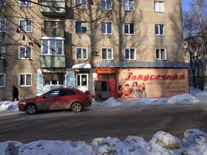 Закусочная (Kiyevskaya ulitsa No:10), bira dükkanı  Miçurinsk'ten
