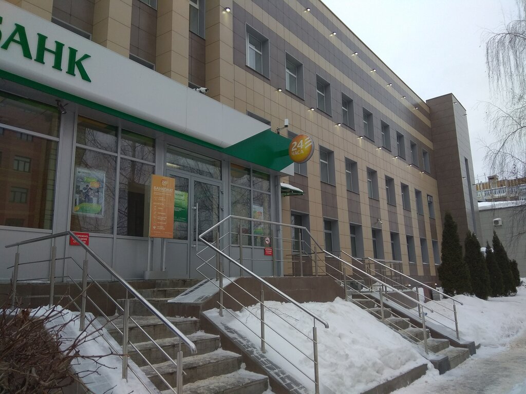 ATM'ler Сбербанк, Kostroma, foto