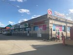 ТехноДом (ulitsa Krupskoy No:6), beyaz eşya mağazaları  Çebarkul'den