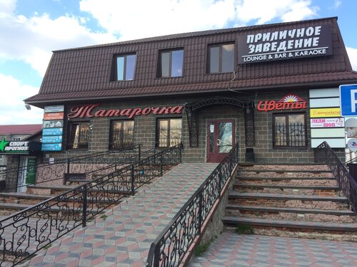 Bar Lounge&Bar&Karaoke, Buinsk (Bua), foto
