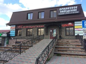 Bar Lounge&Bar&Karaoke, Buinsk (Bua), foto