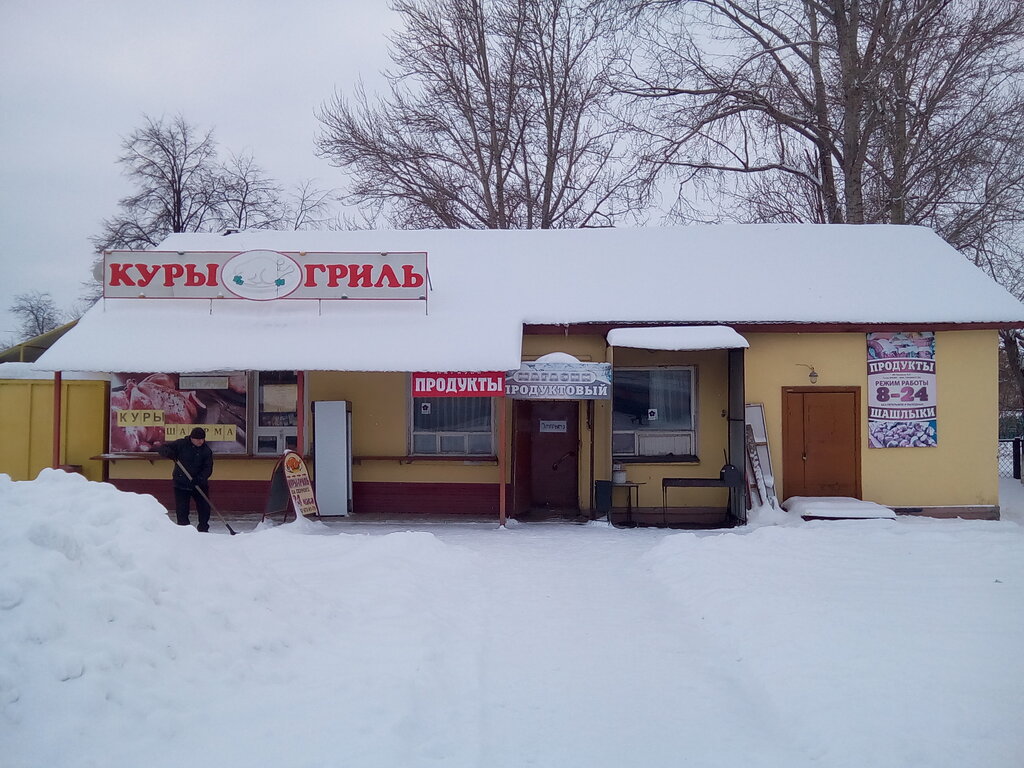 Market Продуктовый, İşim, foto