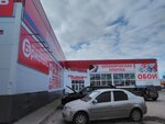 Керамическая плитка (prospekt Leninskogo Komsomola No:3), seramik fayans  Dzerjinsk'ten