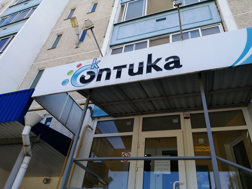 Optik Oftalmologichesky salon Optika, Mtsensk, foto