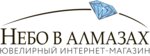 Nebo V almazakh (Moscow, Bolshoy Vlasyevsky Lane), kuyumcular  Moskova'dan
