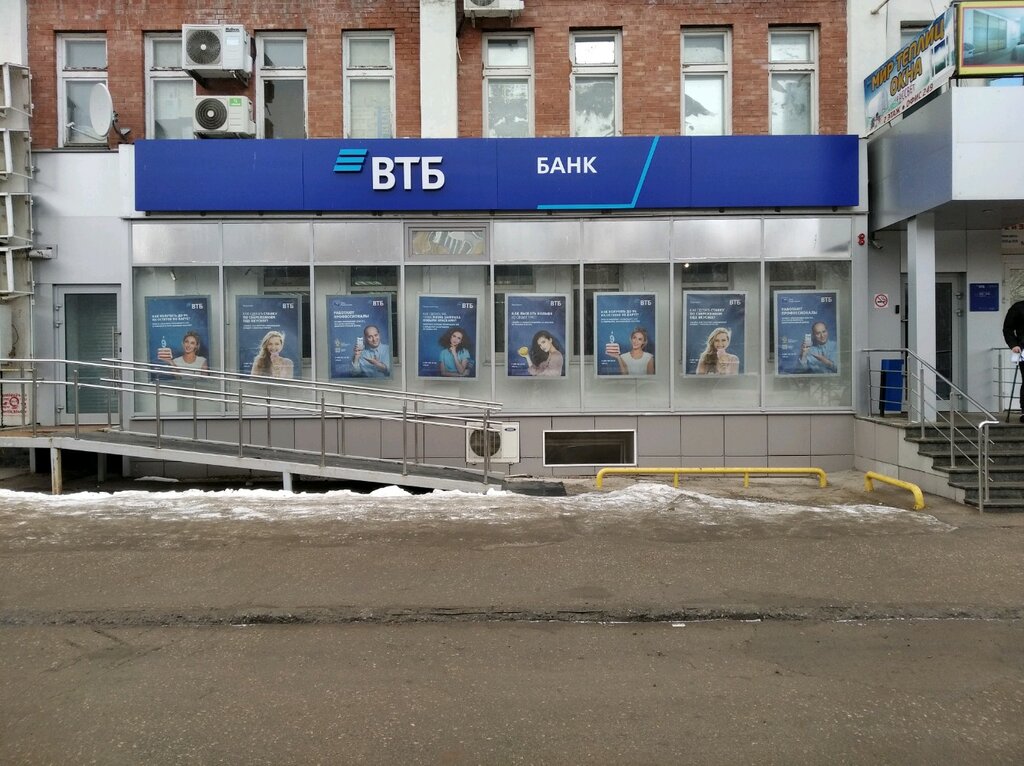 Ticaret merkezleri ВТБ Капитал Форекс, Tolyatti (Togliatti), foto