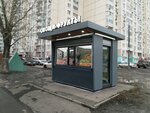 Овощи-фрукты (Saratovskaya Street No:22с1), manavlar  Moskova'dan