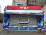 Kiosk Pressa (Valeriia Lobanovskoho Avenue No:35), gazete bayi  Kiev'den