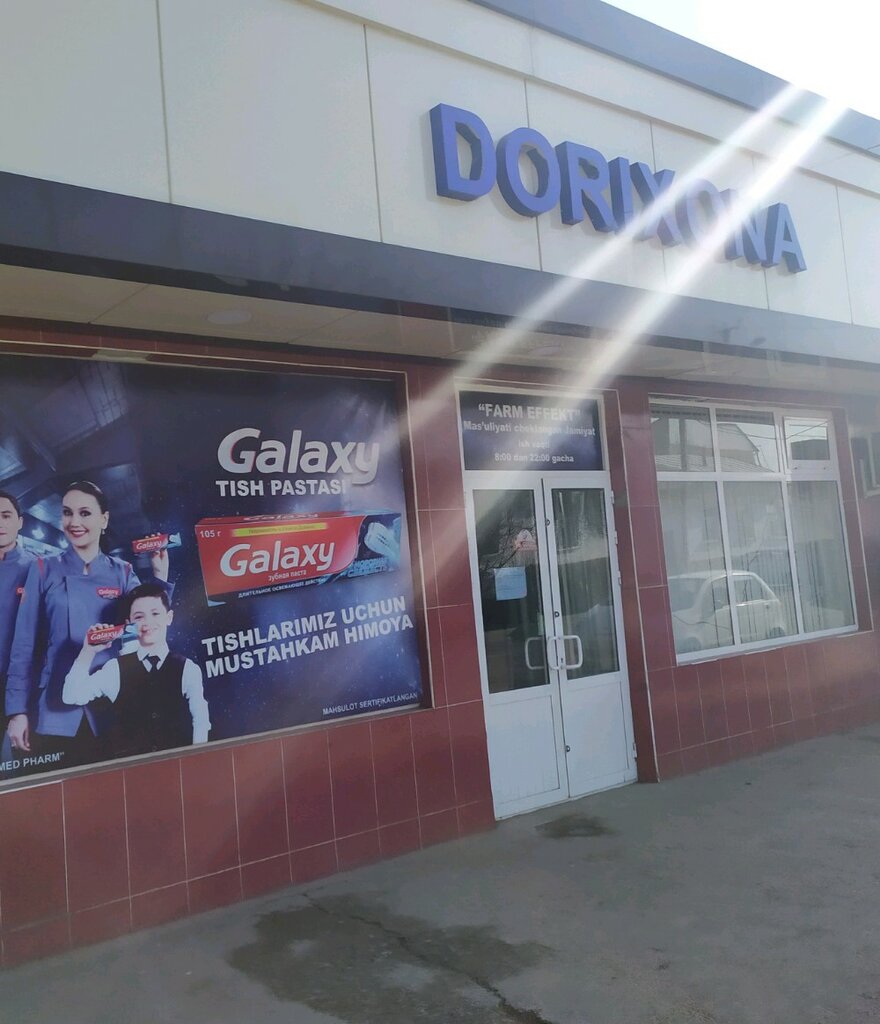 Eczaneler Farm Effekt, Taşkent, foto