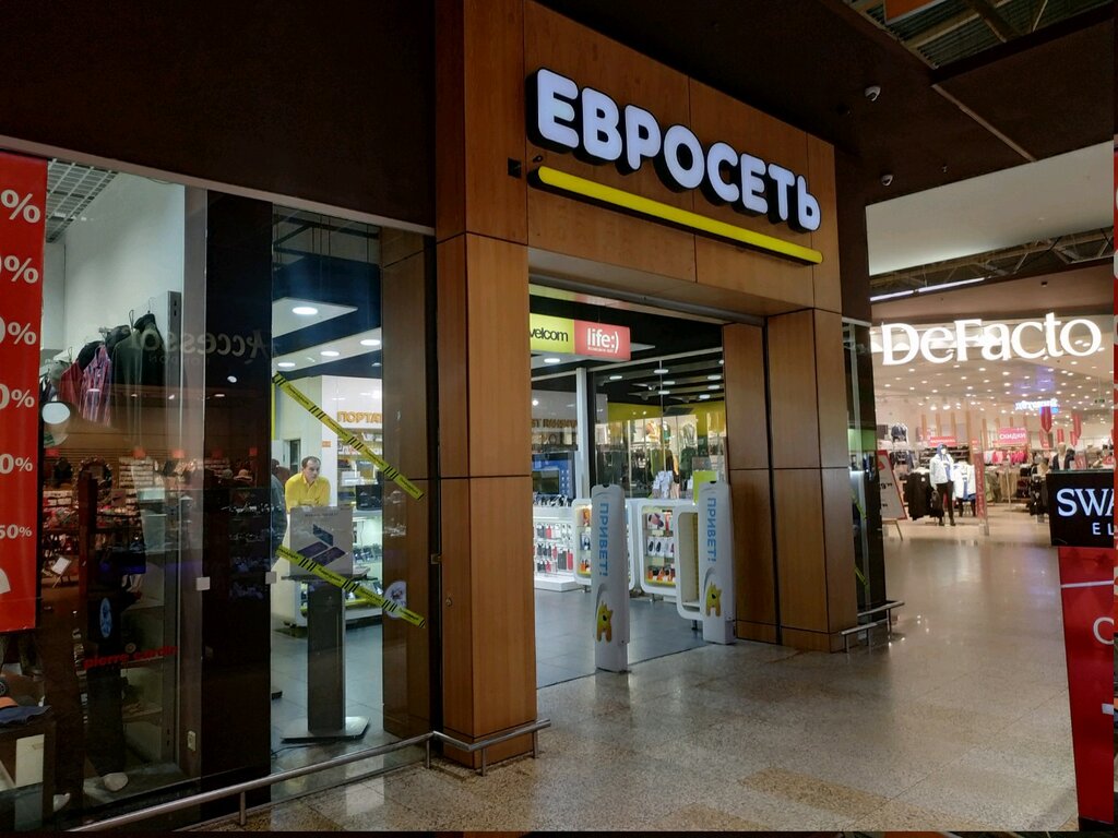 Cep telefonu ve aksesuarları satış mağazaları Yevroset, Minskaya oblastı, foto