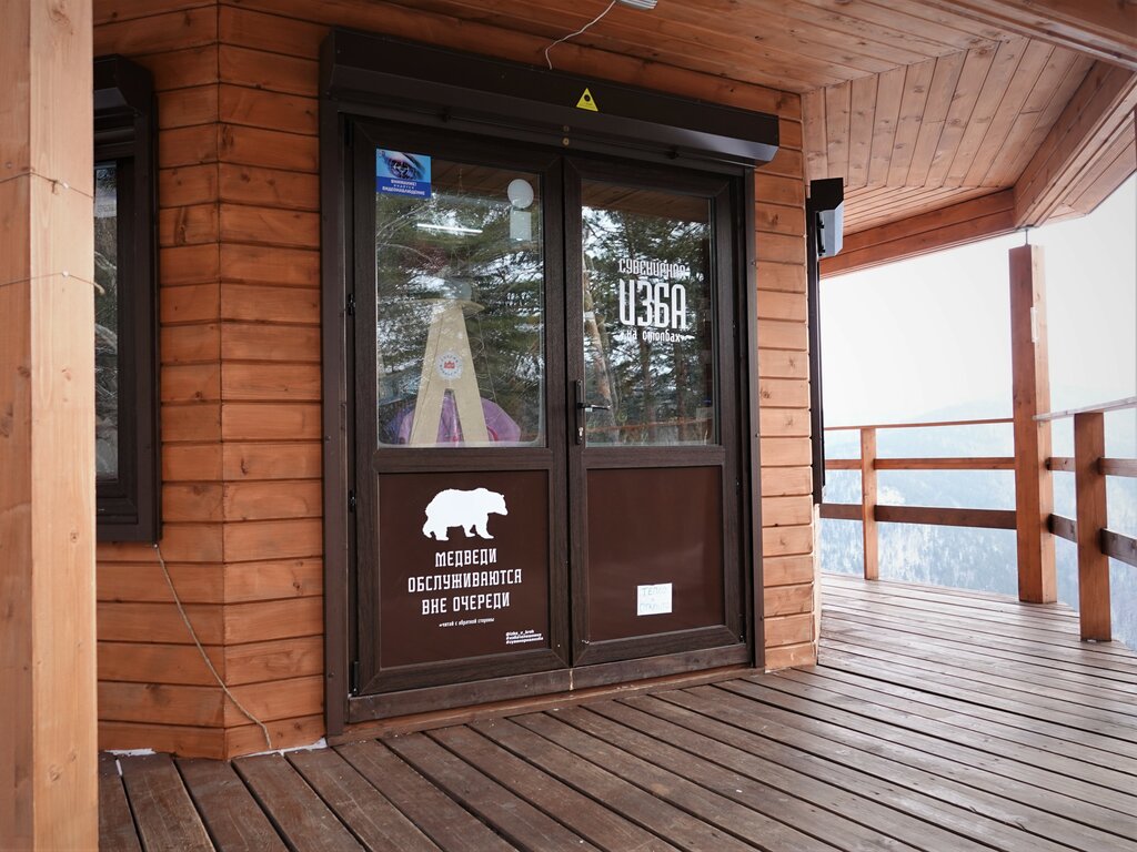 Hediyelik eşya mağazaları Подарки и сувениры, Krasnoyarski krayı, foto