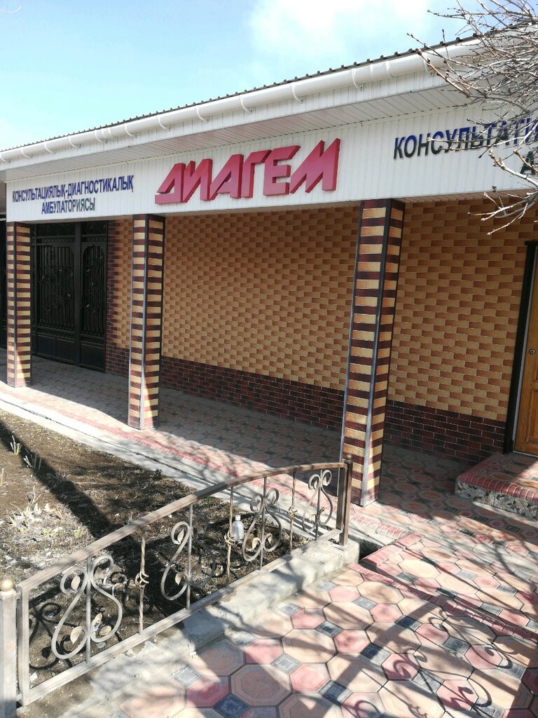 Tıp merkezleri ve klinikler Diagem, Taraz, foto