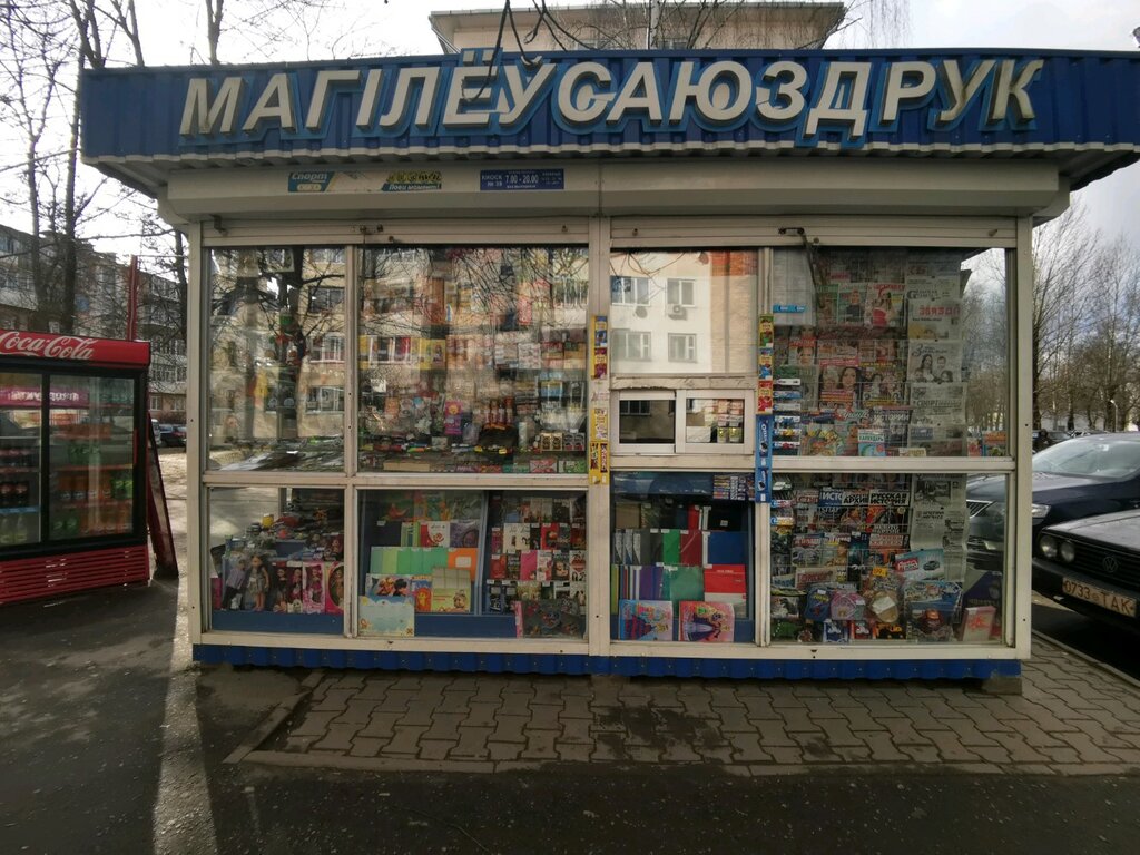 Gazete bayi Могилевсоюзпечать, Moguilev, foto