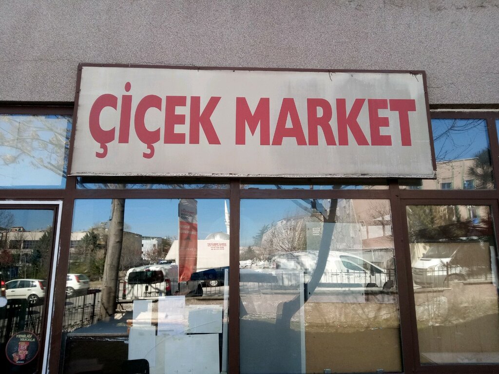 Market Çiçek, Ankara, foto