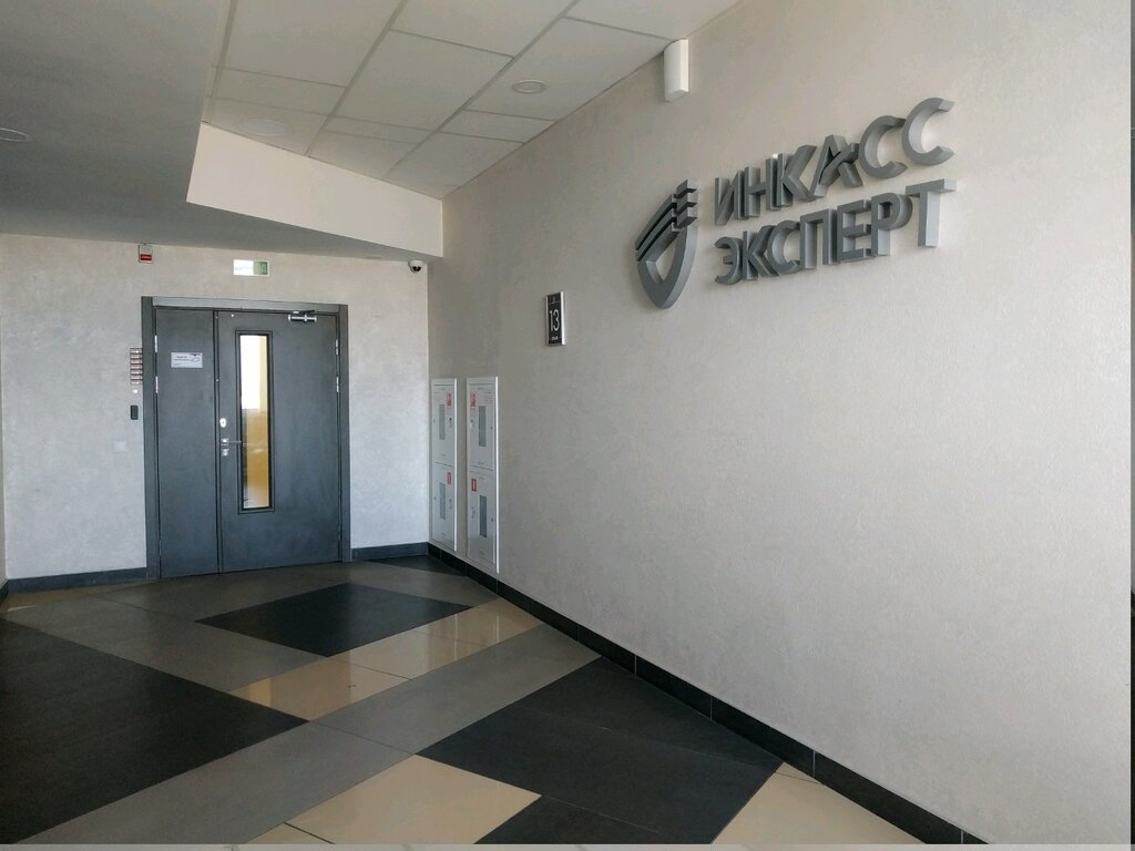 Para tahsilatı Инкасс Эксперт (Ликвидируется), Minsk, foto