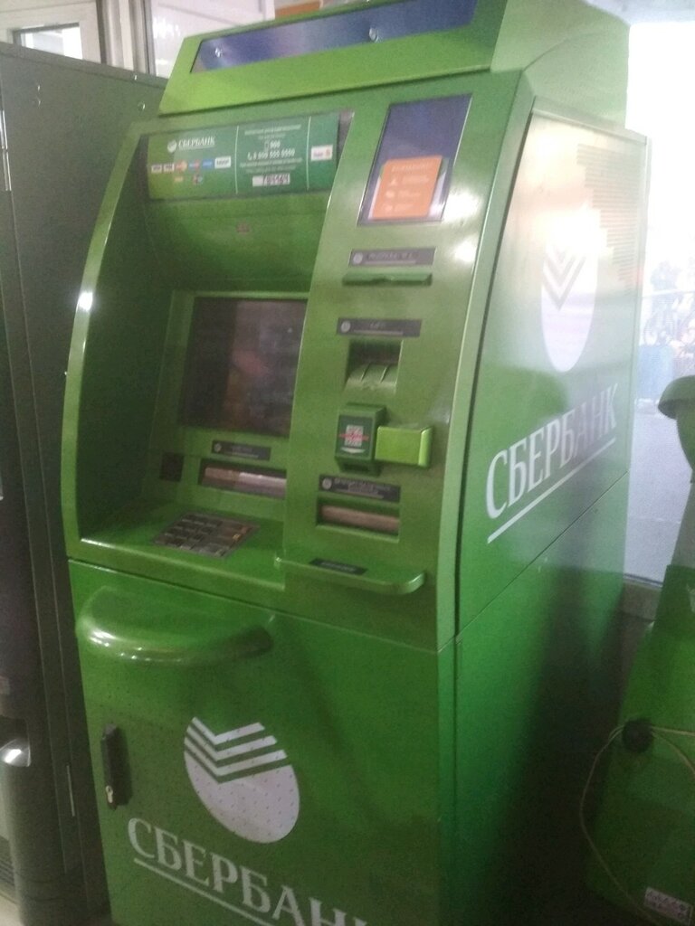 ATM'ler Sberbank, Ulan‑Ude, foto