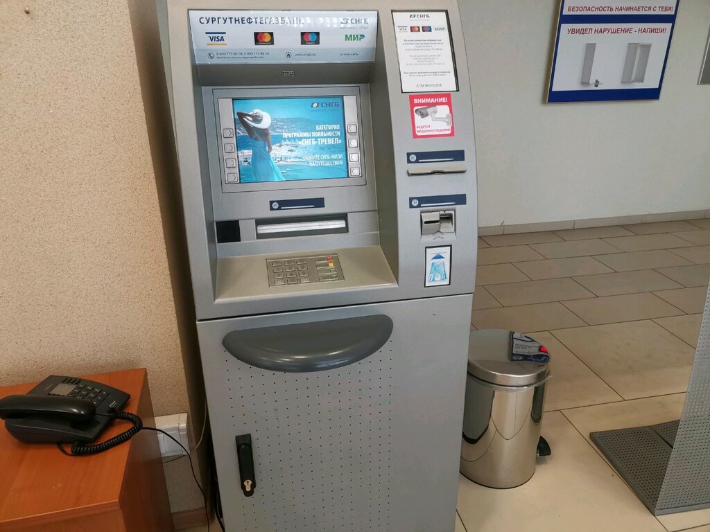 ATM'ler Surgutneftegazbank, bankomat, Surgut, foto