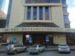 Уральский финансовый холдинг (Krasnoarmeyskaya Street No:10), finansal danışmanlık  Yekaterinburg'dan