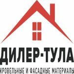 Torgovaya kompaniya Diler (Pionerskaya ulitsa No:65), çatı ve çatı materyalleri  Tula'dan