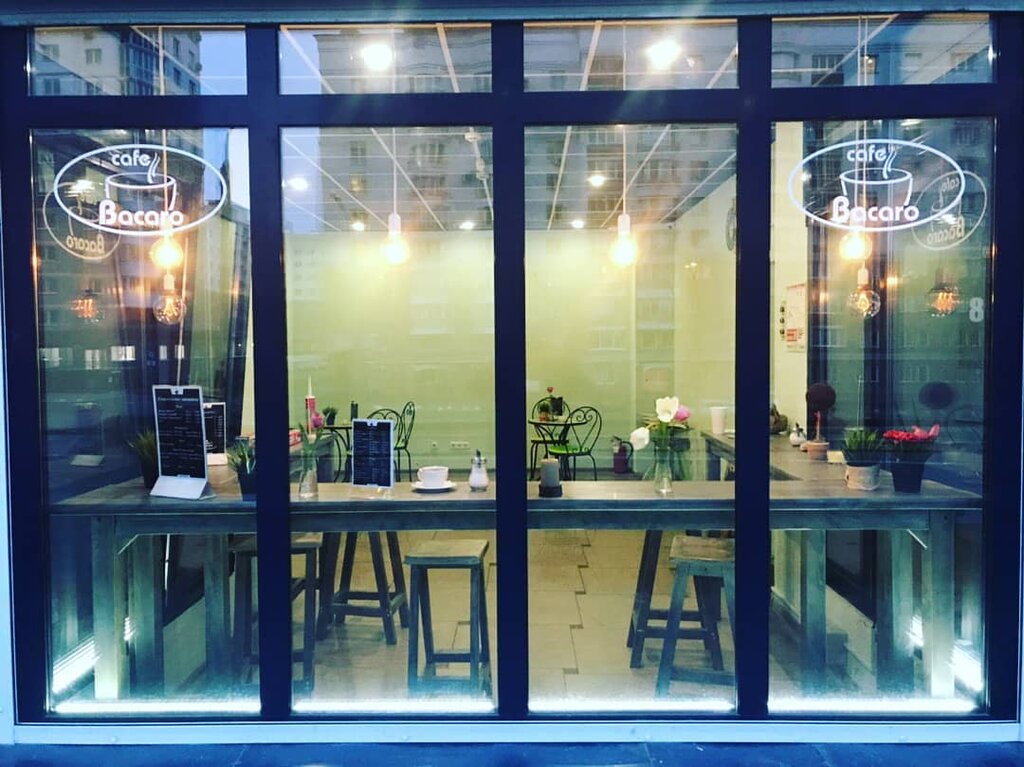 Kahve dükkanları Bacaro, Minsk, foto
