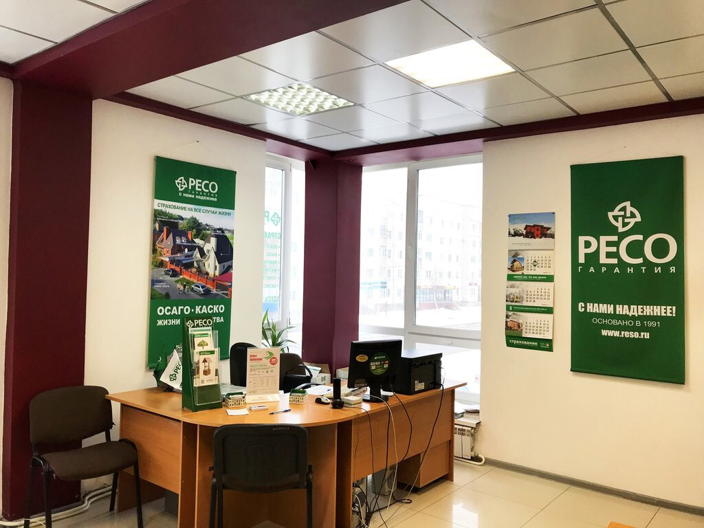 Sigorta şirketleri Reso, Moskova, foto