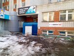 Аталия (Matye Zalka Street No:12), duvar kağıdı mağazaları  Cheboksary'den