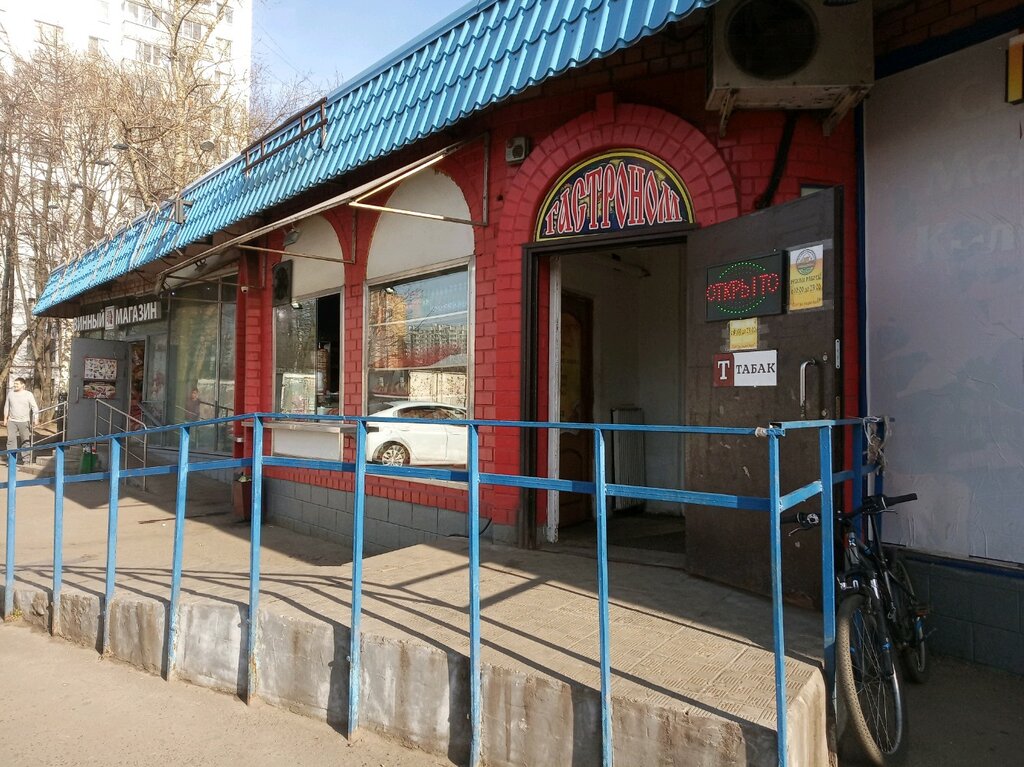 Bira dükkanı ПивДомик, Moskova, foto