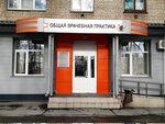 Gosudarstvennoye byudzhetnoye uchrezhdeniye Novosibirskoy oblasti Gorodskaya klinicheskaya bolnitsa № 19 Otdeleniye obshchey vrachebnoy praktiki № 2 (Zvyozdnaya ulitsa No:5), hastane bölümü  Novosibirsk'ten