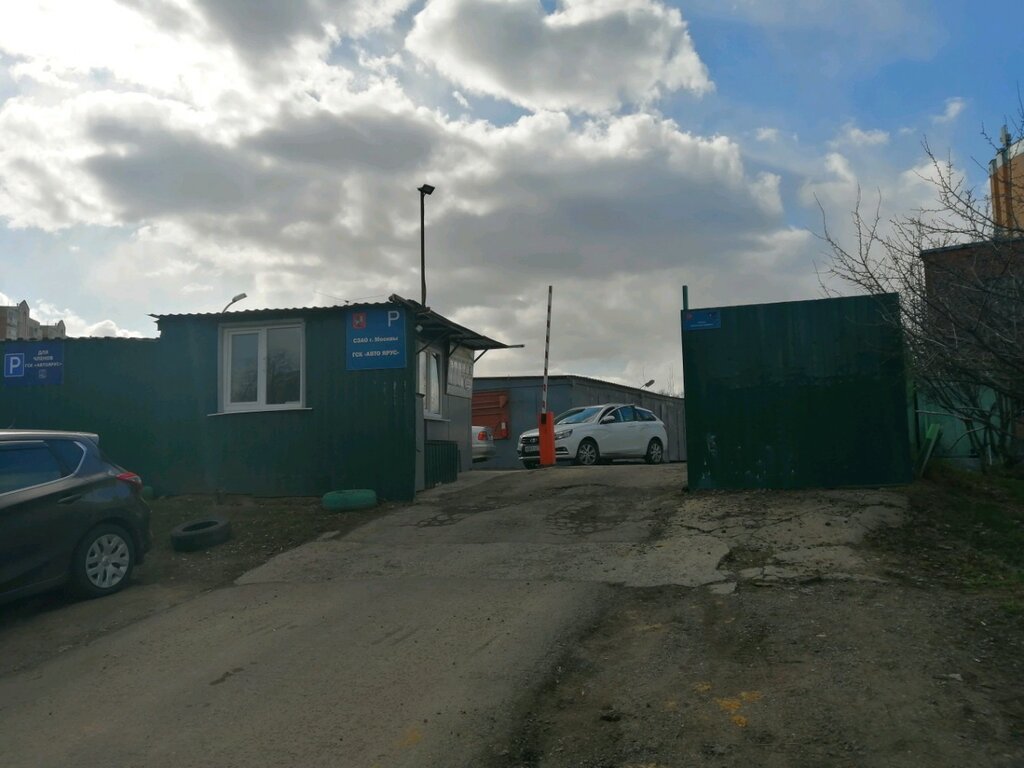 Garajlar Авто Ярус, Moskova, foto