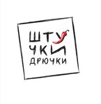 Shtuchki-Druchki (Sochi, Tsentralniy Microdistrict, Severnaya Street, 6), sex shop  Soçi'den