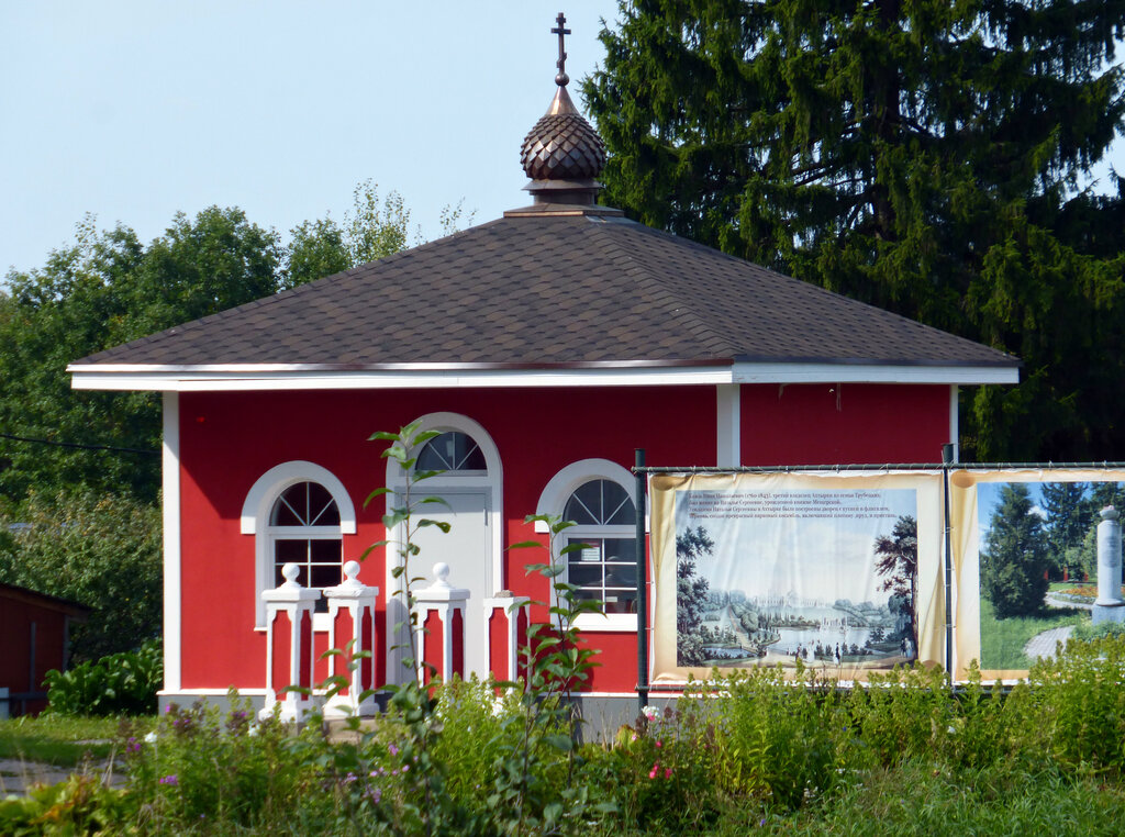 Şapel, haç anıtı Chapel of the New Martyrs and Confessors of Russia, Moskova ve Moskovskaya oblastı, foto