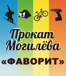 Favorit (Piershamajskaja vulica No:30), bisiklet kiralama  Moguilev'den
