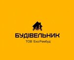 Строитель (vulytsia Shevchenka No:99, Boiarka), yapı malzemeleri pazarı  Boyarka'dan