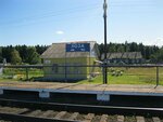 Лоза (Udmurtian Republic, Igrinskiy rayon, selo Loza), tren istasyonu  Udmurtiya'dan