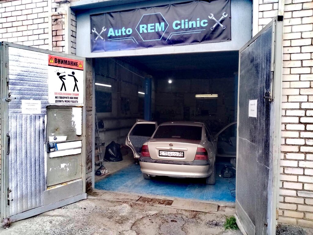 Otomobil servisi AutoRemClinic, Volgograd, foto