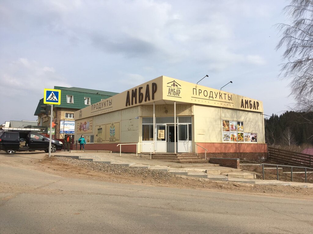 Market Torgovyj centr Ambar, Udmurtiya, foto