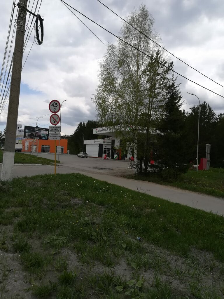 Benzin istasyonu Башнефть, Zlatoust, foto