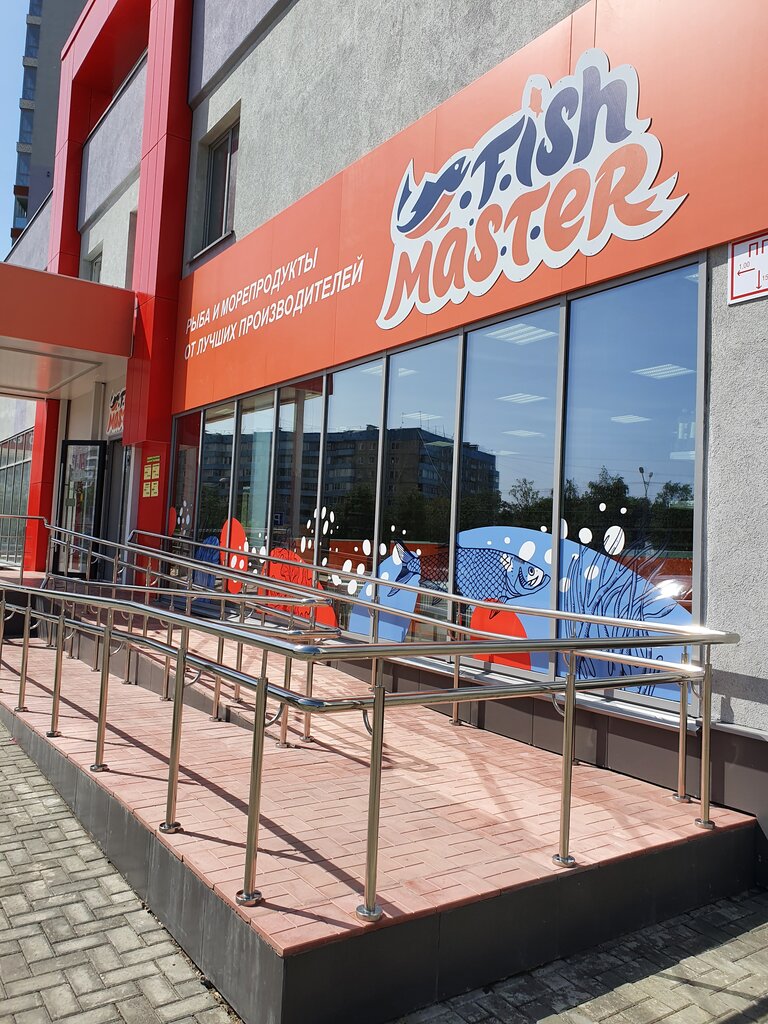 Balık ve deniz ürünleri FishMaster, Barnaul, foto